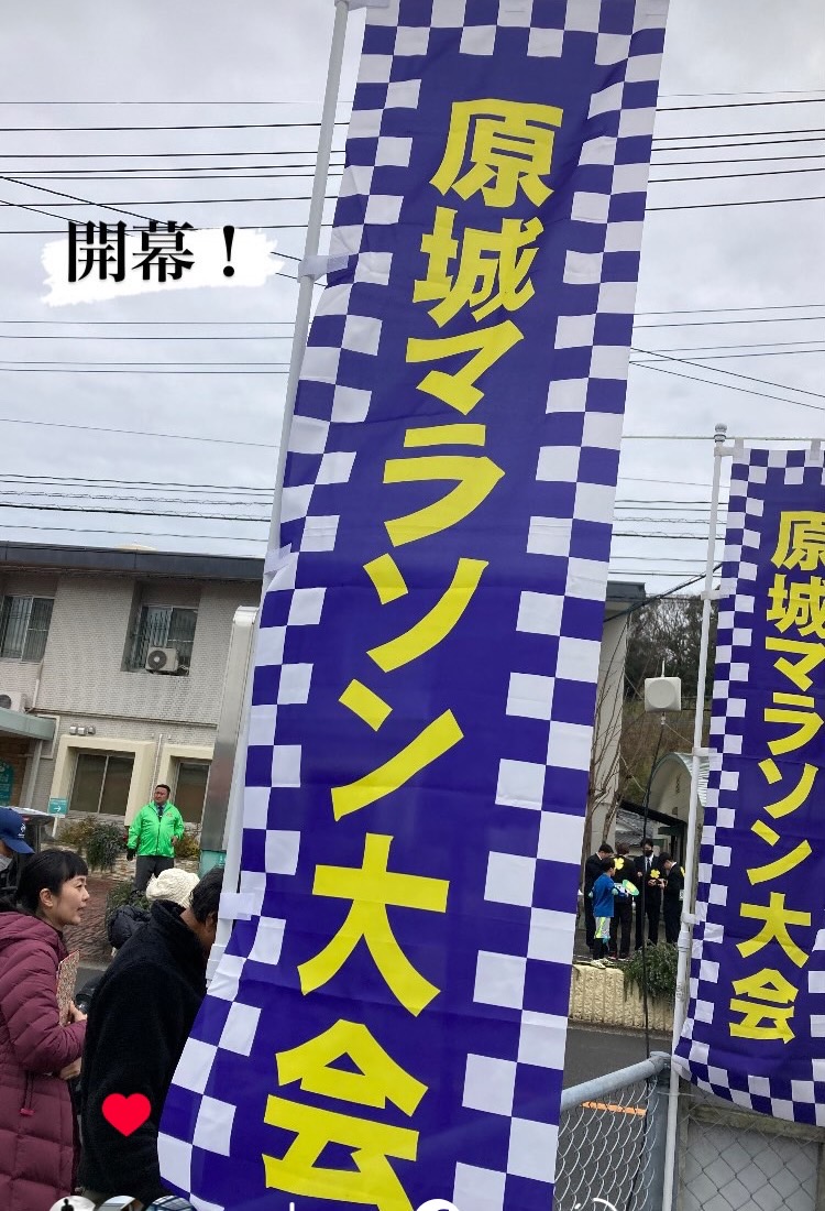 原城マラソンでまさかのハプニング！結局考え方編！21 - RAZHAの真ん中ブログ