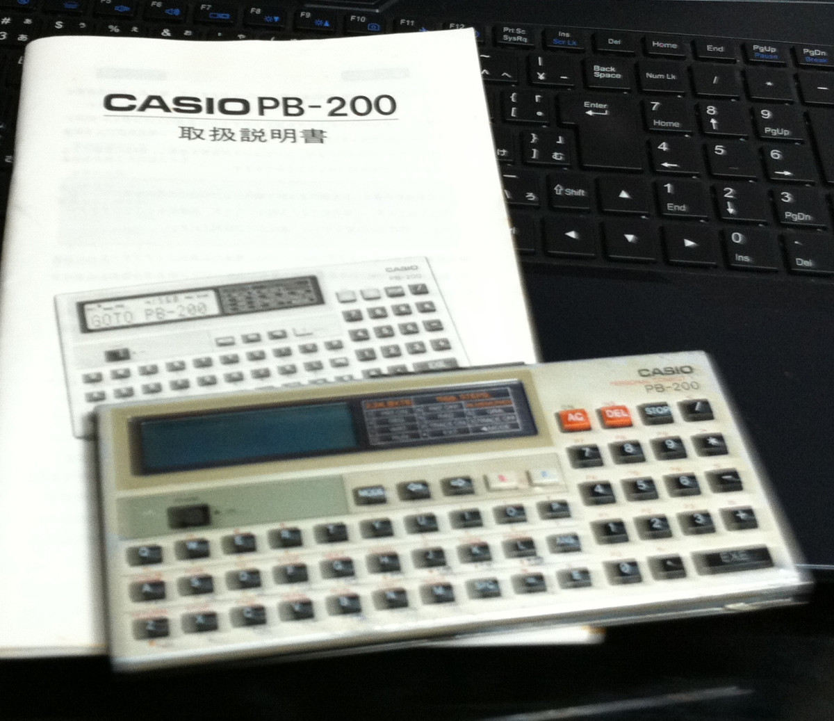 【超懐ガジェット】CASIO PB-200 - ローリングコンバットピッチなう！