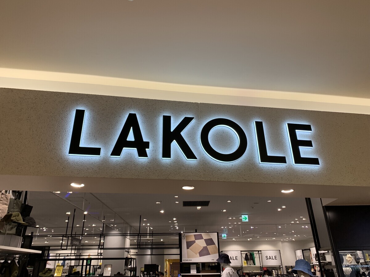 LAKOLEのPCスタンド - ローリングコンバットピッチなう！