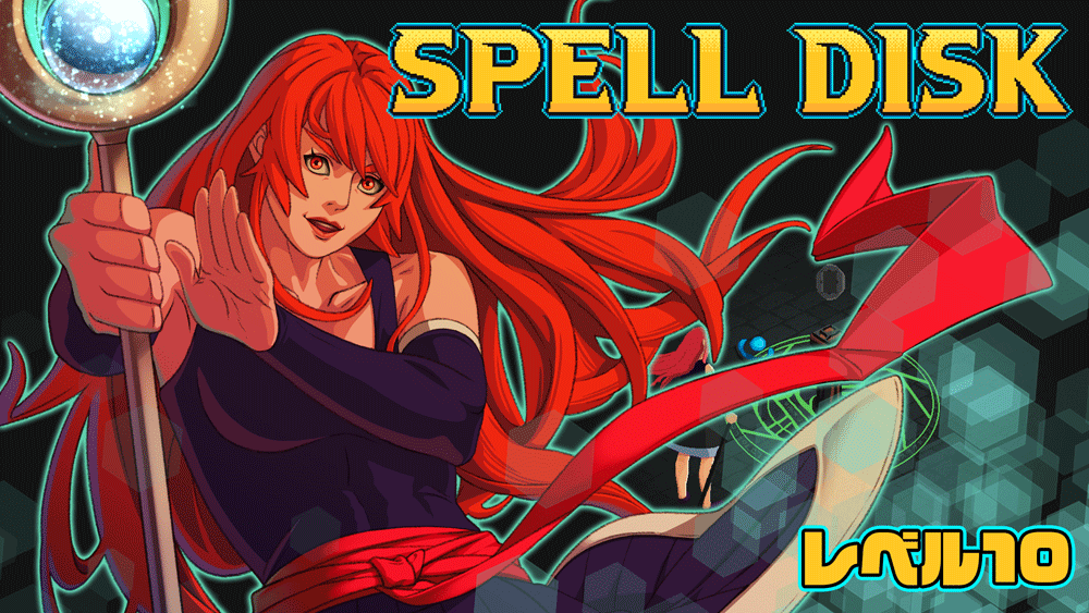 魔道士の戦い！【SPELL DISK】 - RED CLAW’s blog
