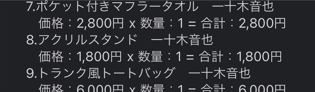 おい、一体何があったんだ - 日々、暴走