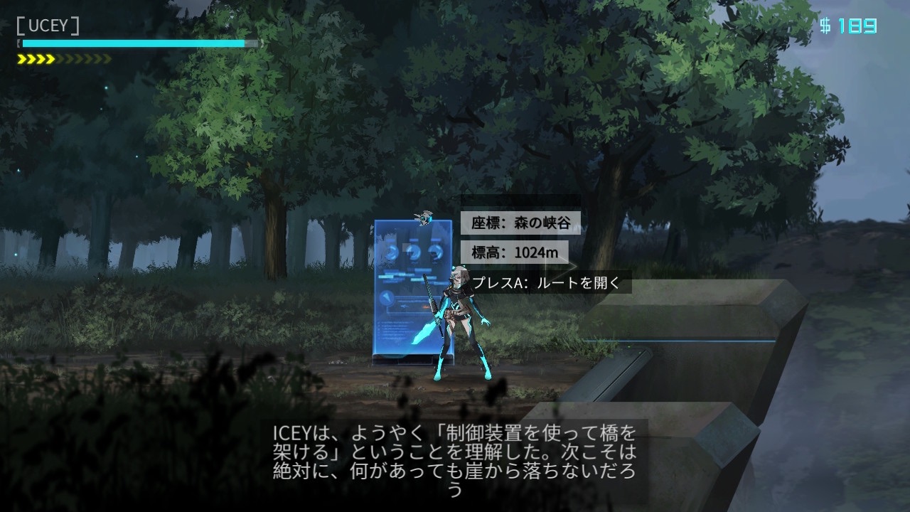 『ICEY』レビュー - Angel's Egg