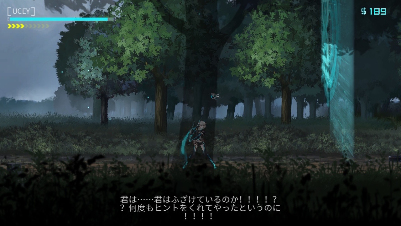 『ICEY』レビュー - Angel's Egg