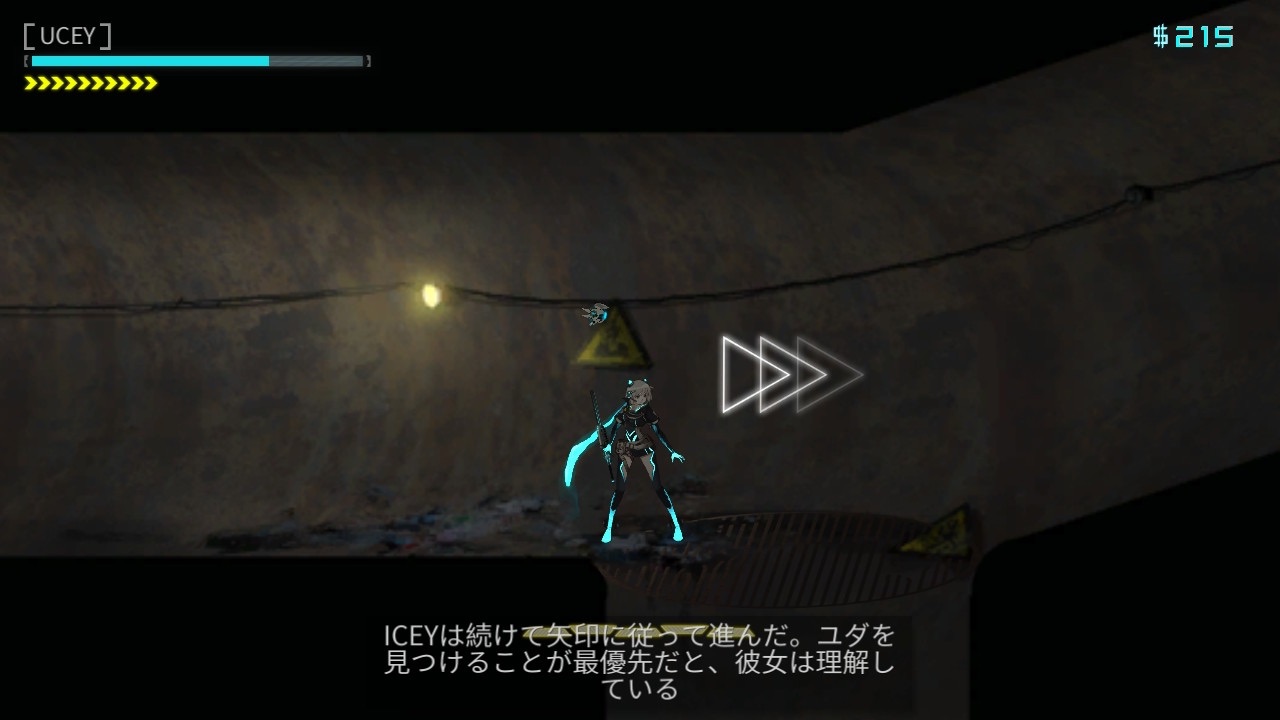 『ICEY』レビュー - Angel's Egg