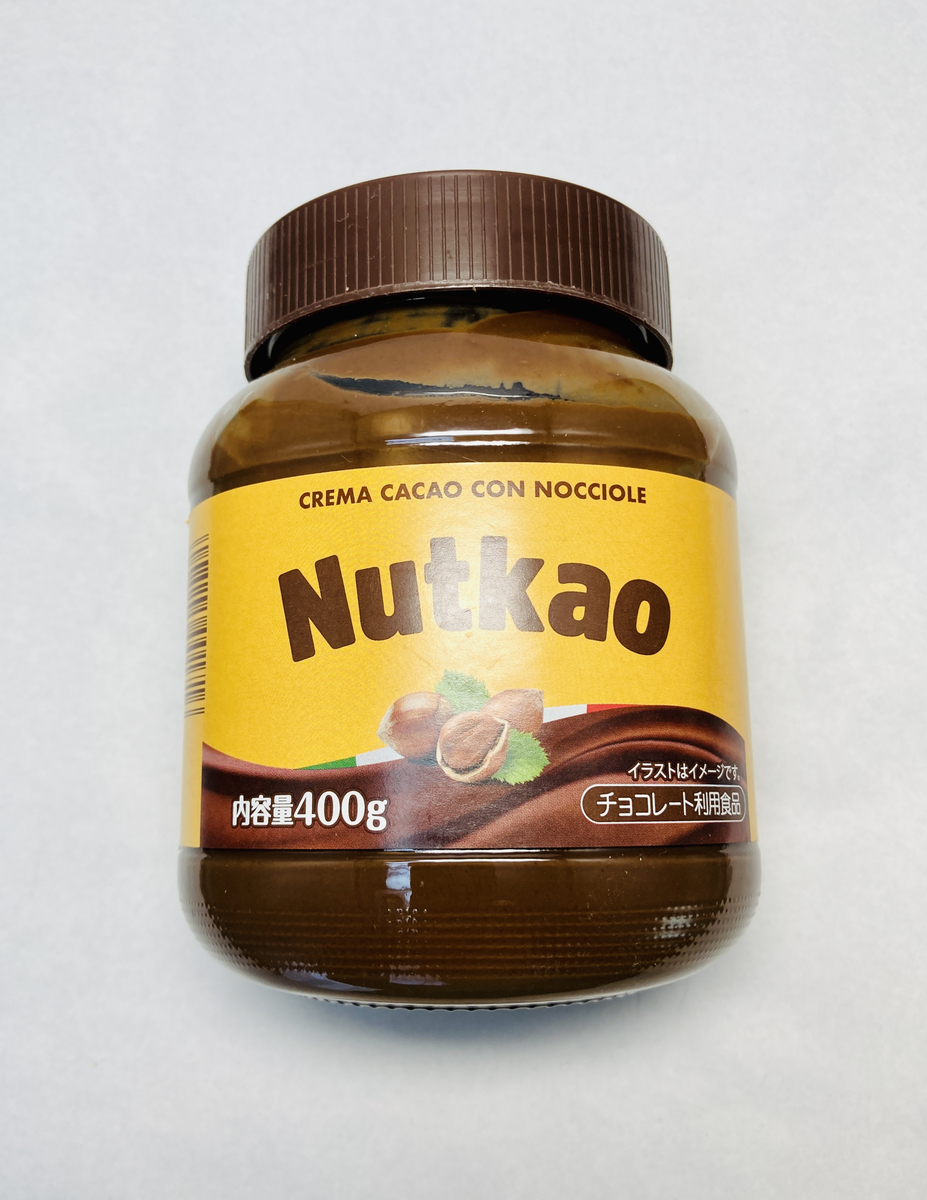業務スーパー 食レポその5 Nutkao - RINTAROSの日記
