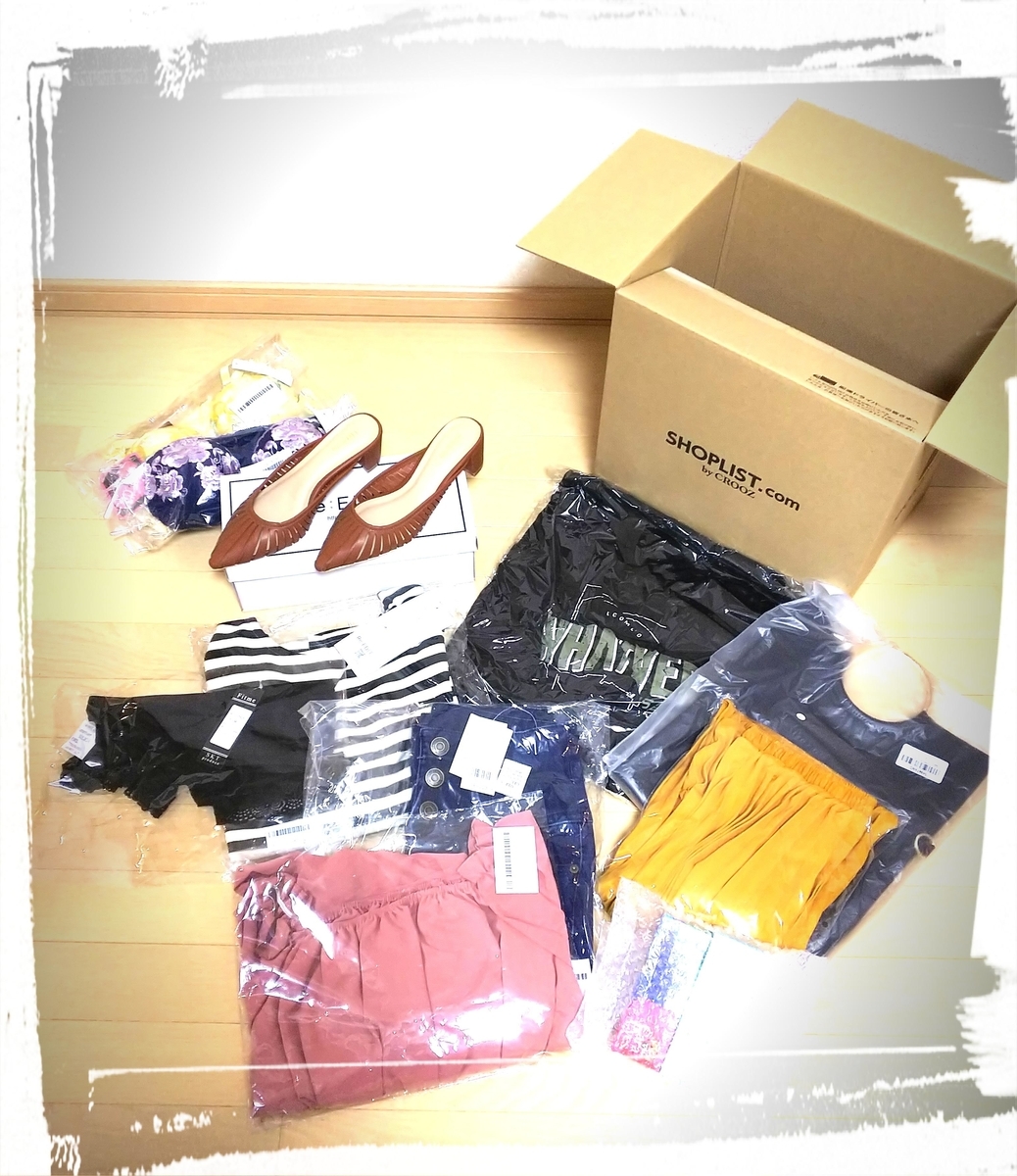 届いたぁ～😍💖 - 💄RISUI DIARY💄