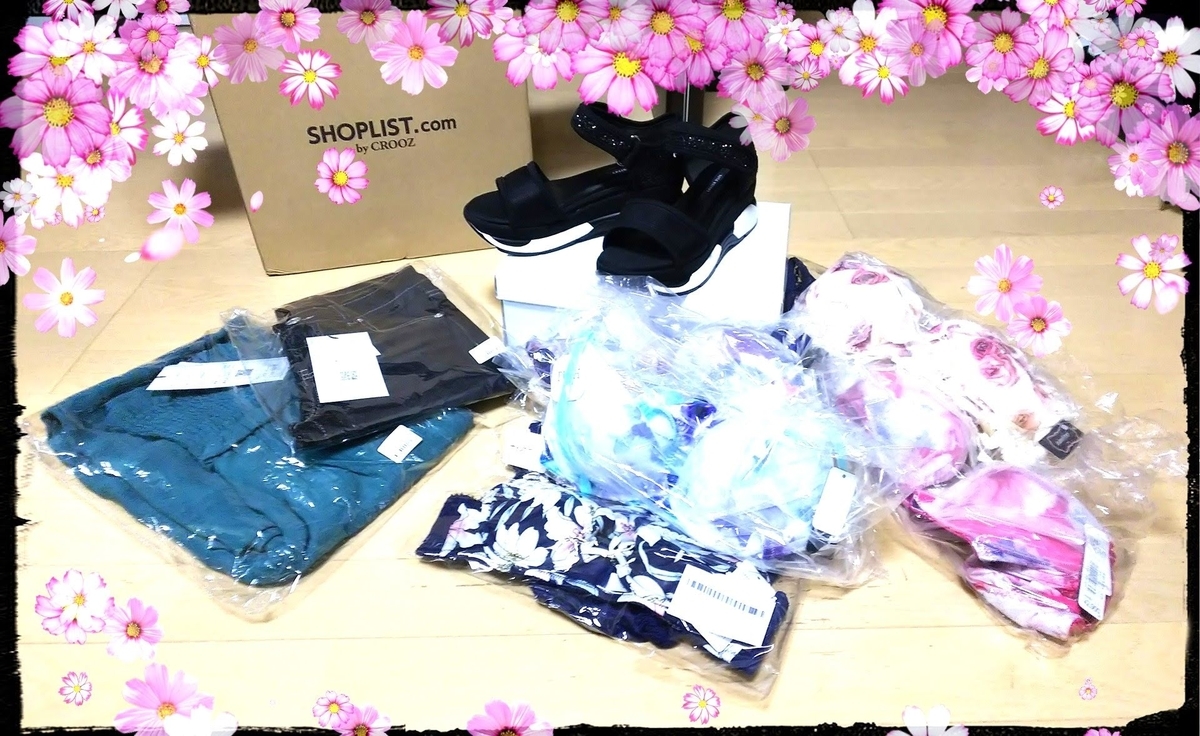 SHOPLISTを遂に開けました～！！ - 💄RISUI DIARY💄