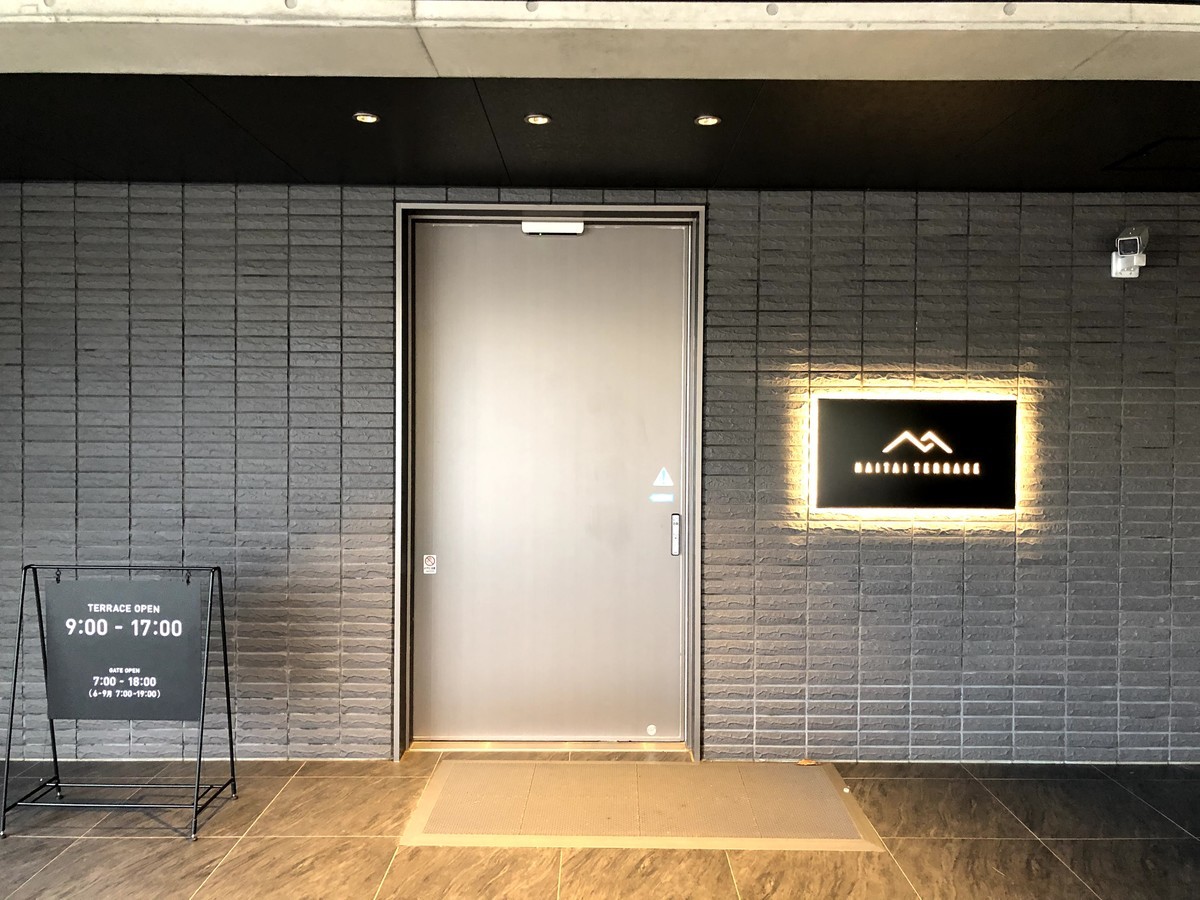 Hokkaido Trip 9 - From "Tokachi Farm" to "Naitai Terrace" where you can ...