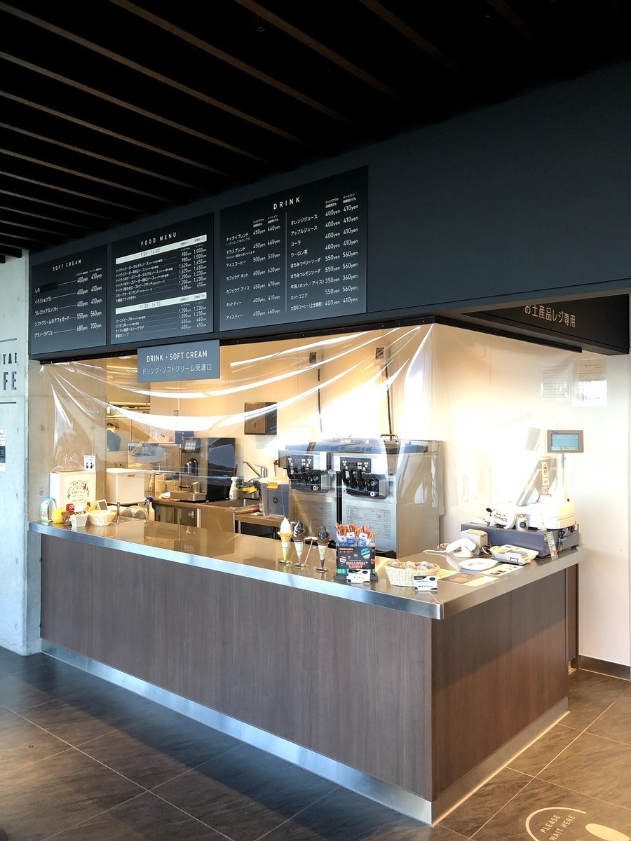 Hokkaido Trip 9 - From "Tokachi Farm" to "Naitai Terrace" where you can ...