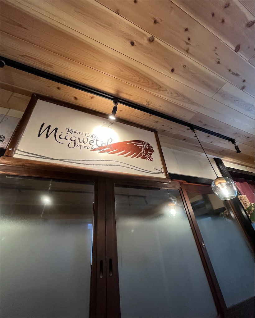 MIIGWETCH RIDERS CAFE - R100R ＆ KANGOO 日記