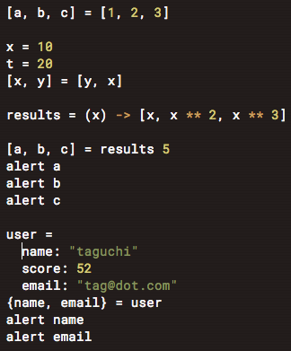 Haml / Sass / CoffeeScriptでビューを書く ~CoffeeScript~ ver2 - Railsprogram’s ...