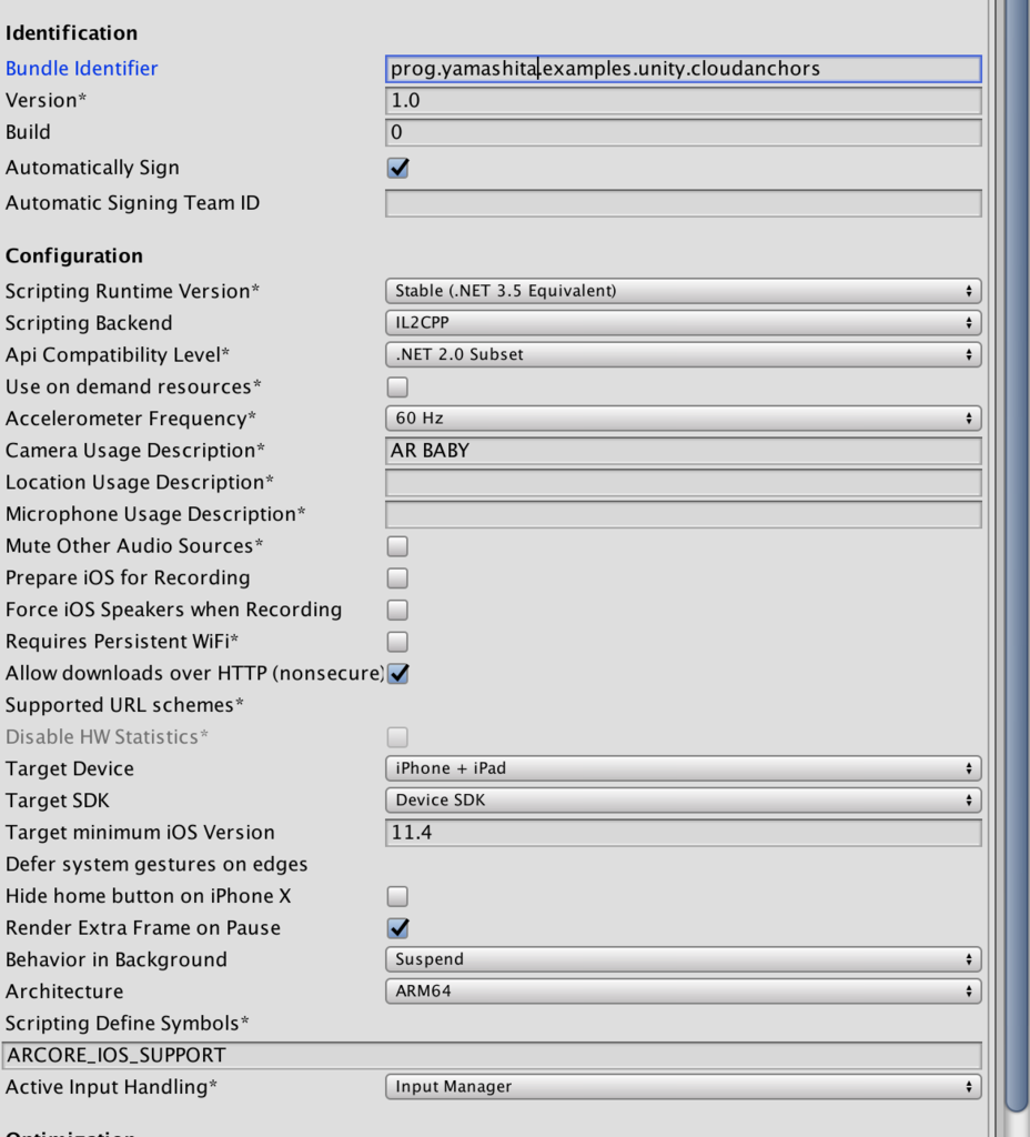 セットアップからARCoreでSharingアプリを動かすまで - Railsprogram’s diary