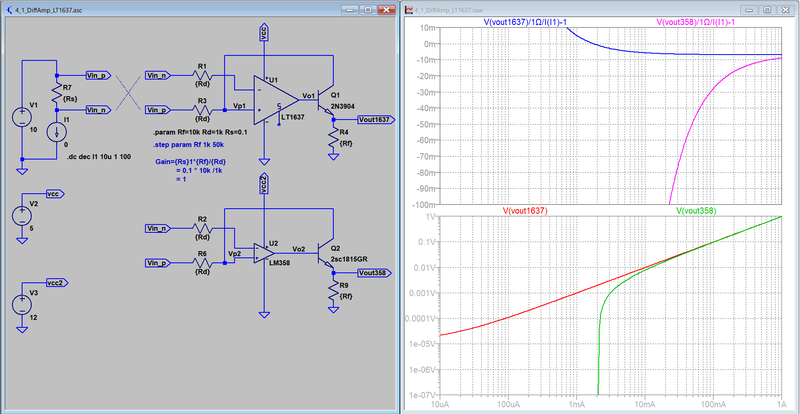 ハイサイド電流測定を整理（「AN-105: 電流センス（検出）回路集」に沿って） - Rainbow_Goblins’s archives