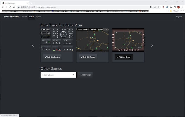 ETS2 Sim Dashboard を導入してみた - Rainbow_Goblins’s archives