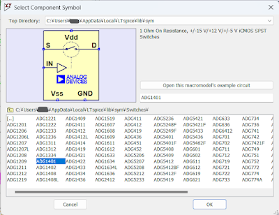 CMOSアナログスイッチの外部モデルをLTspiceで使う (CD4066, 4053B) - Rainbow_Goblins’s archives