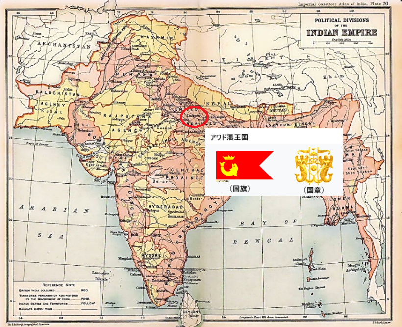 コイン探求の旅 ＃70 『アワド藩王国 1ルピー銀貨』 - rangalhu’s diary ～コイン編～