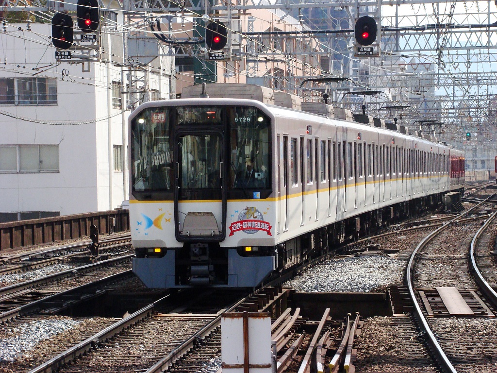 近鉄9820系 EH29 【その3】 - 新つなぐ★ひろがる★ときめく ”鉄道・バスブログ”