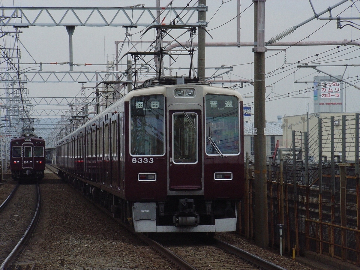阪急8300系 8333F - 新つなぐ★ひろがる★ときめく ”鉄道・バスブログ”