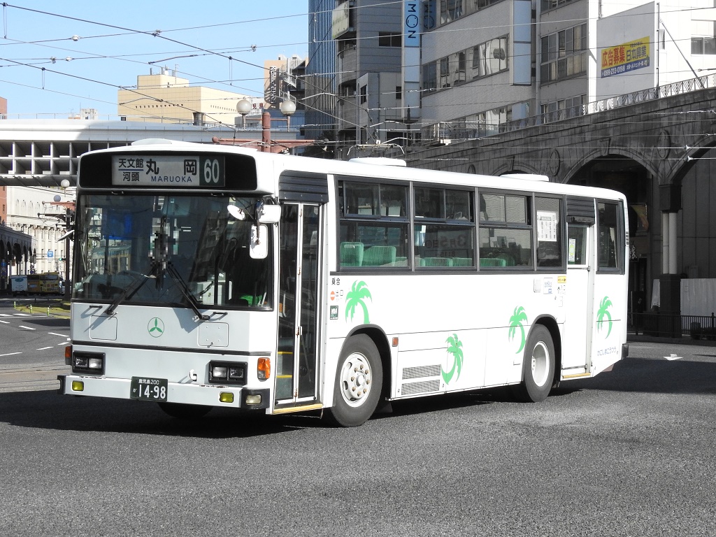 鹿児島交通(元神戸市バス) 1498号車 - 新つなぐ★ひろがる★ときめく ”鉄道・バスブログ”