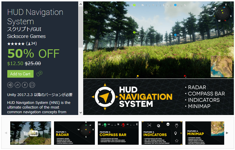 【クリスマスプレゼント】HUD Navigation Systemを試してみる - Raspberlyのブログ
