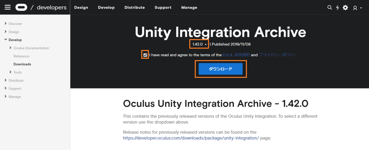 【Oculus Quest開発メモ】開発初期設定まとめ Oculus Integration【Unity】 - Raspberlyのブログ