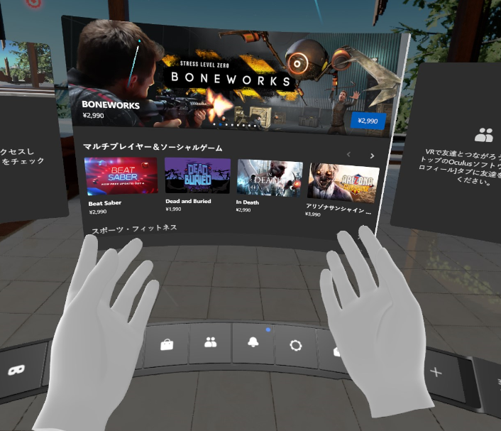 【oculus Quest開発メモ】開発初期設定まとめ Oculus Integration【unity】 Raspberlyのブログ
