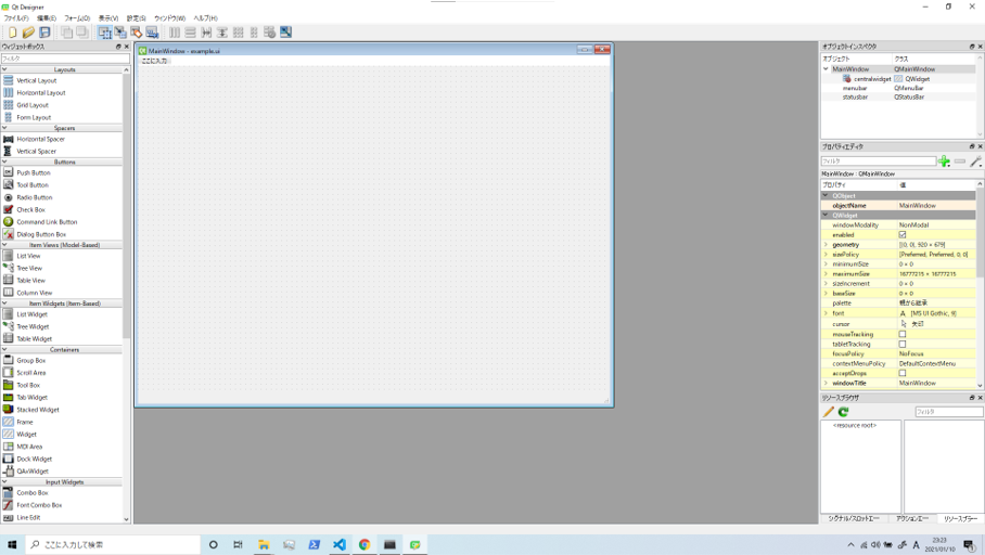 Qt designer(PyQt)を使ってCUIアプリをGUI化 (yolo_augmentation) - えいあーるれいの技術日記