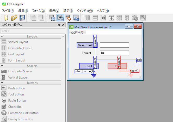 Qt designer(PyQt)を使ってCUIアプリをGUI化 (yolo_augmentation) - えいあーるれいの技術日記