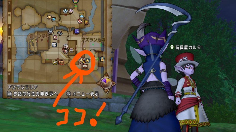 お宝ゲット！話題沸騰のDQXTVまとめ！【新春DQXTV編①】 - レンレンのDQXゼミ