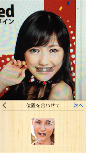 Fatifyはダイエットのモチベーションや暇つぶしに最適なアプリです - RecommendGadget