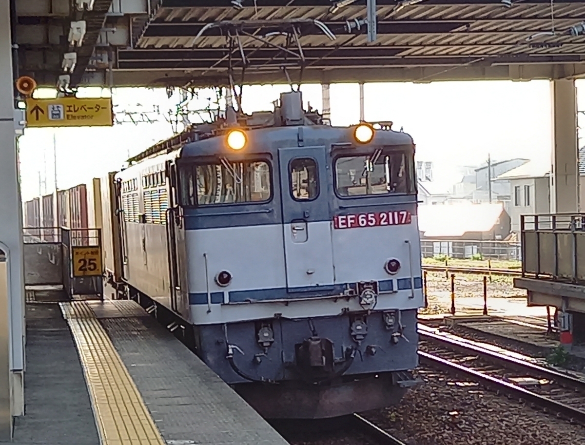 貨物列車 EF65 2117 - Rei’s notes