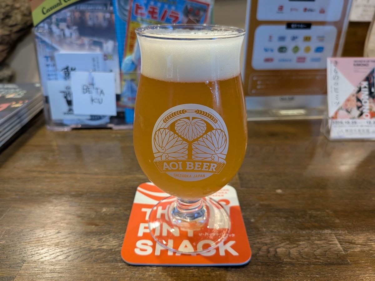 静岡市のthe Pint Shackでちょい飲み - Rei’s notes