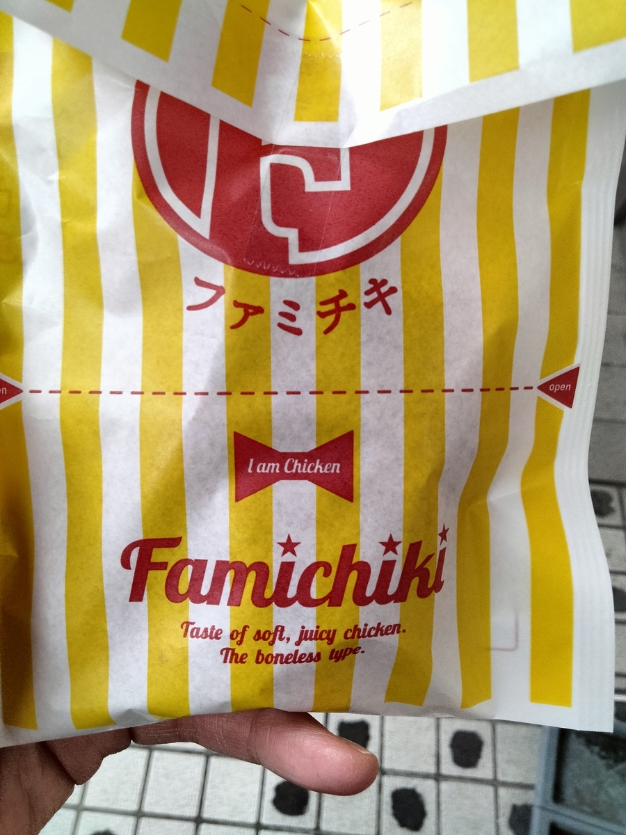 2025/3/18 腕・肩 - 岸本励季の筋トレ日記：九州大学現役研究員