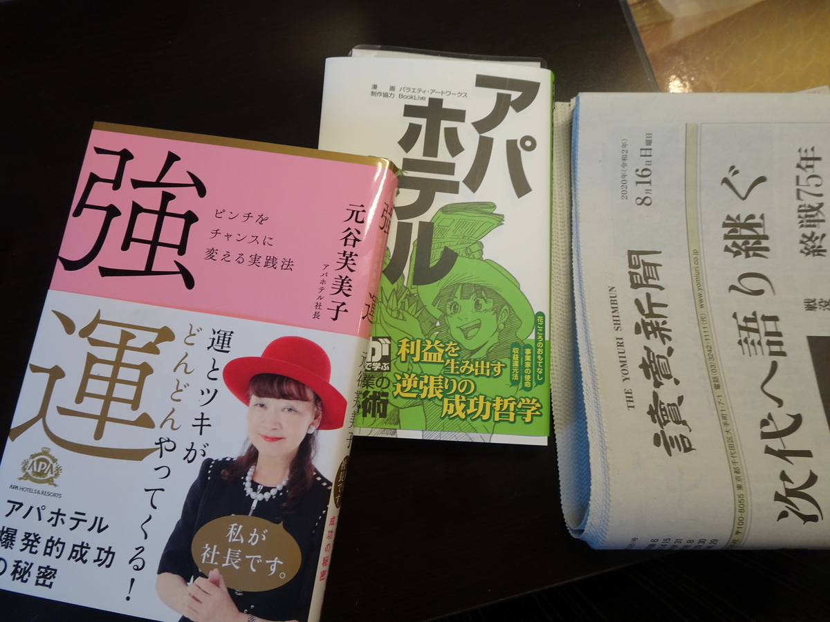 Ri-Senのお役立ち情報