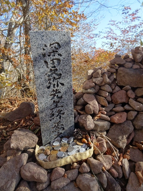 深田久弥終焉の地 「茅ヶ岳」 - Ri-Senのお役立ち情報