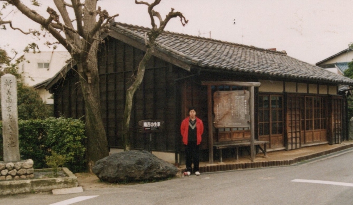 「ごんぎつね」を巡る旅 - Ri-Senのお役立ち情報