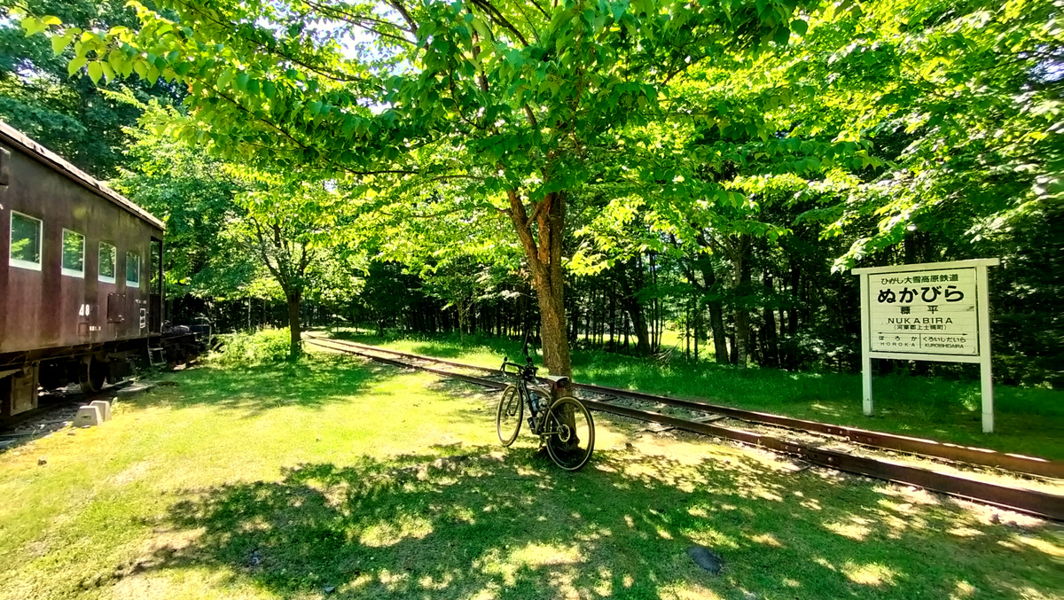 【Fieldwork】トカプチ400 / 糠平湖～三国峠66km - Ride Research Room