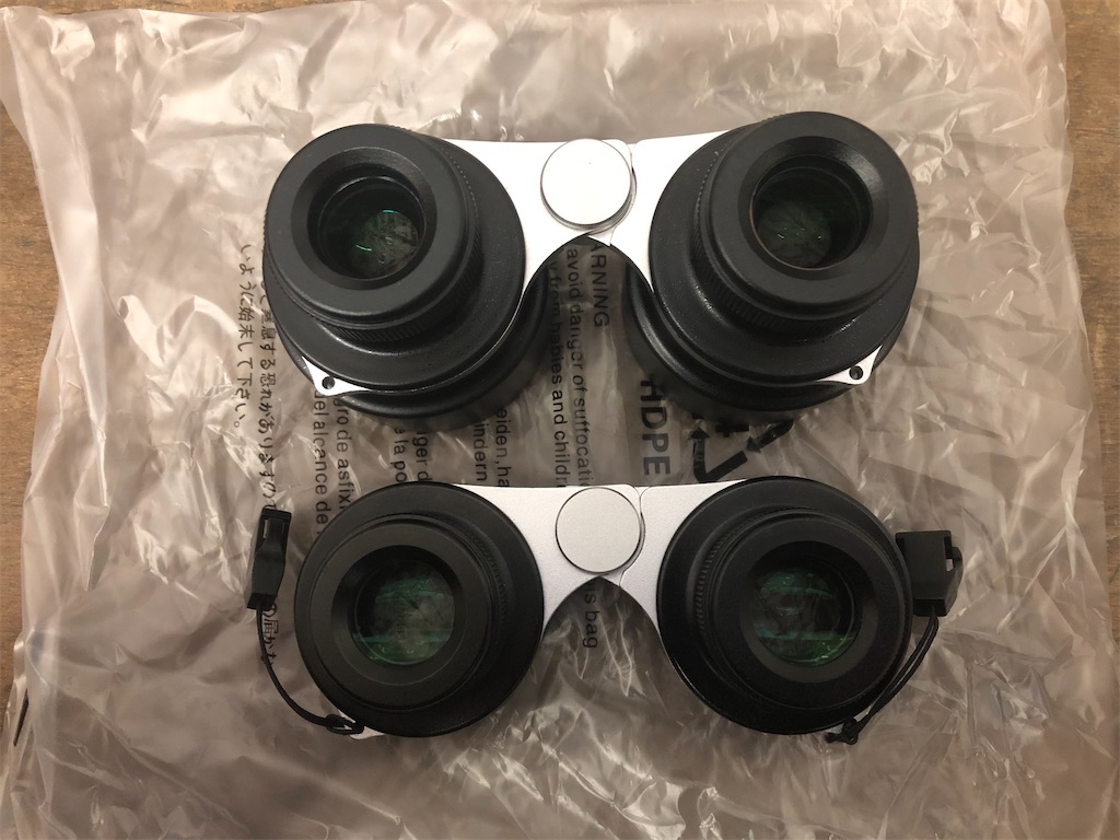 CS-BINO 3×50 - 自己満万歳