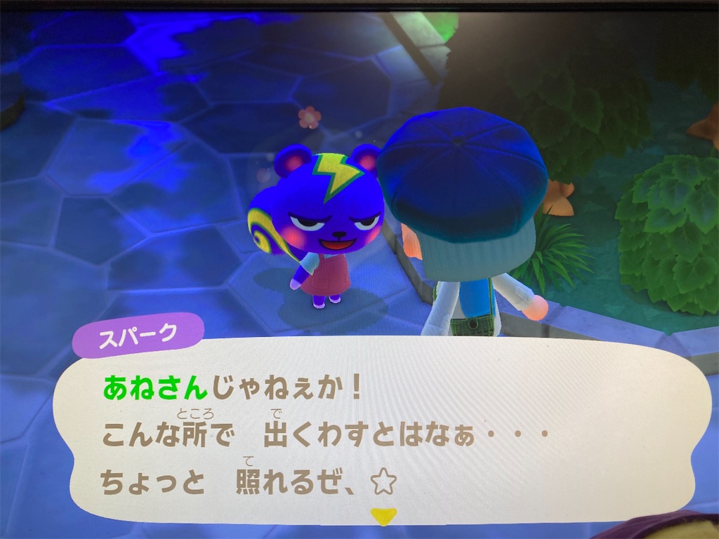 りんかのブログ