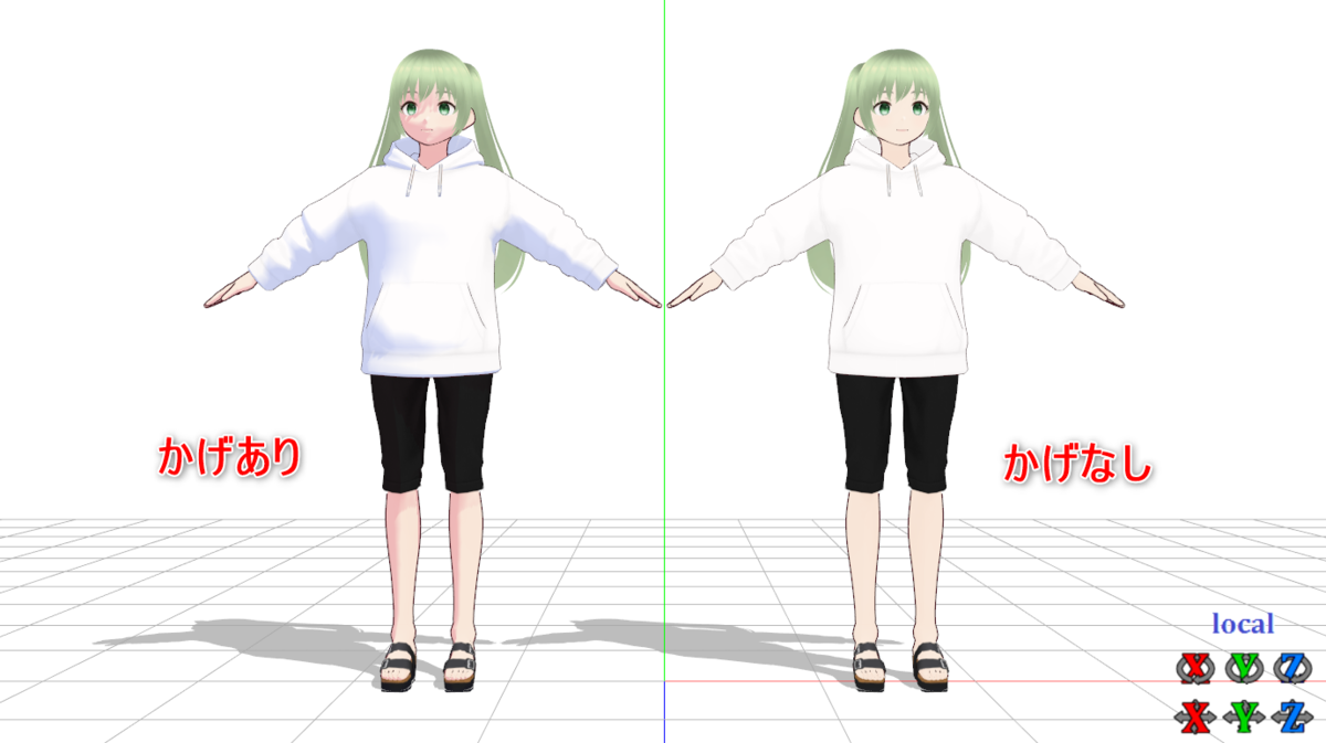 Vroid2Pmxの仕様など - VRoid→MMDでわたしがやっていること