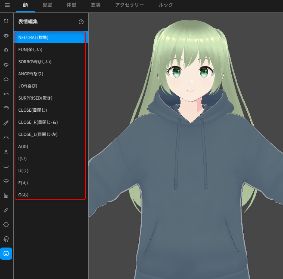 Vroid2Pmxの仕様など - VRoid→MMDでわたしがやっていること