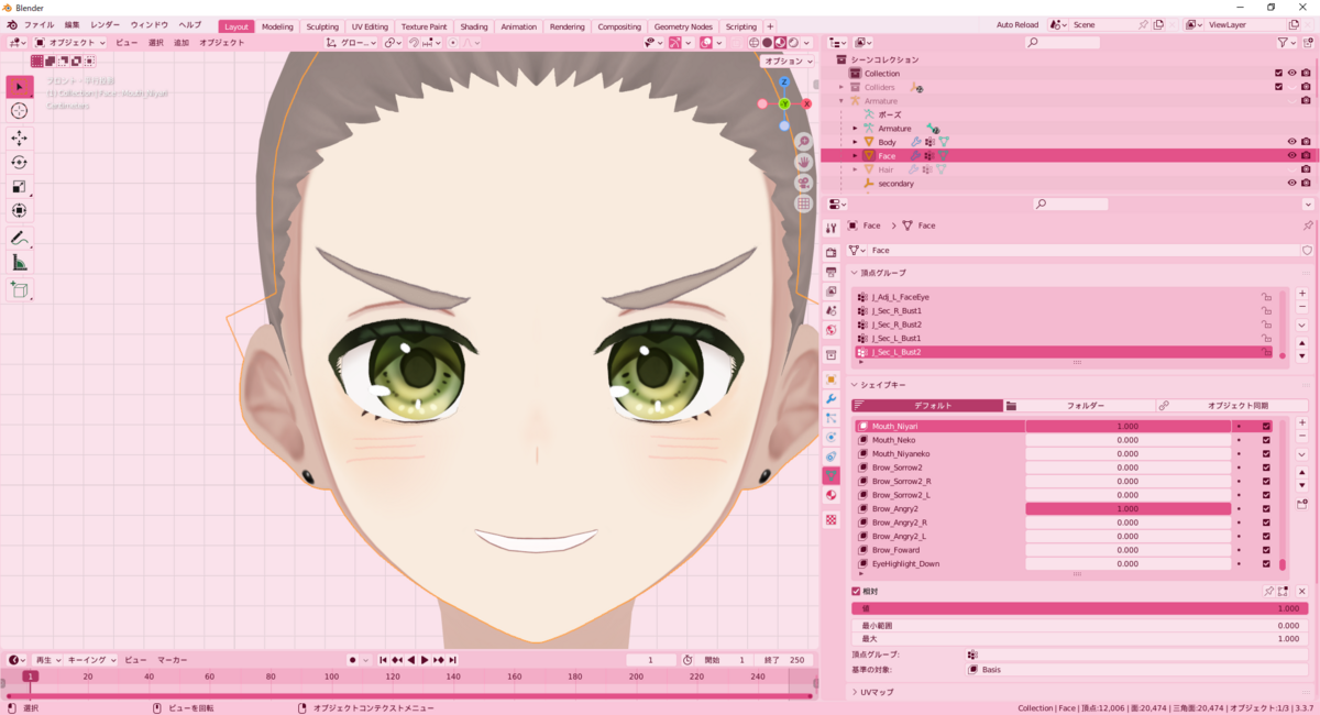 VRoid+Blenderで「最強」のモデルを作ってみる - VRoid→MMDでわたしがやっていること