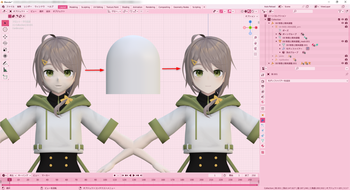 VRoid+Blenderで「最強」のモデルを作ってみる - VRoid→MMDでわたしがやっていること