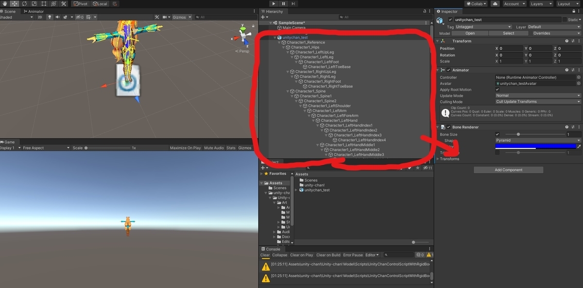 unity キャラクターのボーンを表示する方法 - Risebox_VRブログ