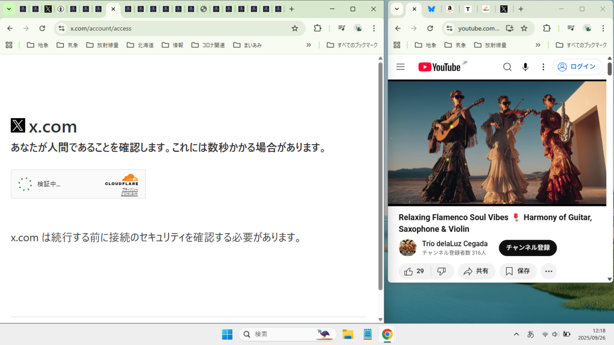 定例 ） 【 19 年？ 】 日記 ☆彡 （ほぼ マニ車 的なアレ。） ★（ 12 ：00 ）★ - ★ はてな 奇 ものがたり ☆