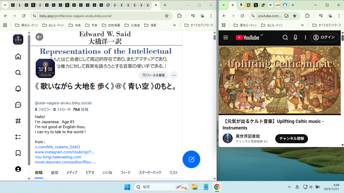 （仮） - ★ はてな 奇 ものがたり ☆