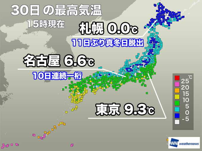 - ★ はてな 奇 ものがたり ☆