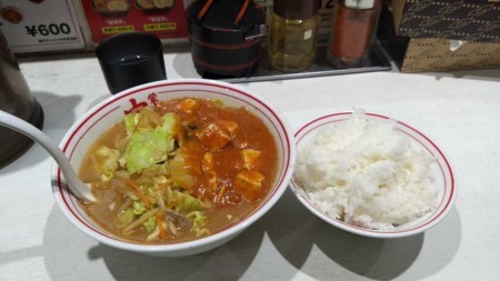 年末の旅行 - rodo/6t9 hatenablog