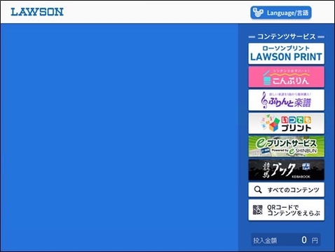 4周年イベント一覧 - イツアリ日記