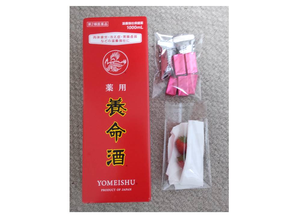 介護27：グループホームに持っていくもの・・・今日は母の日だった？ - Royue